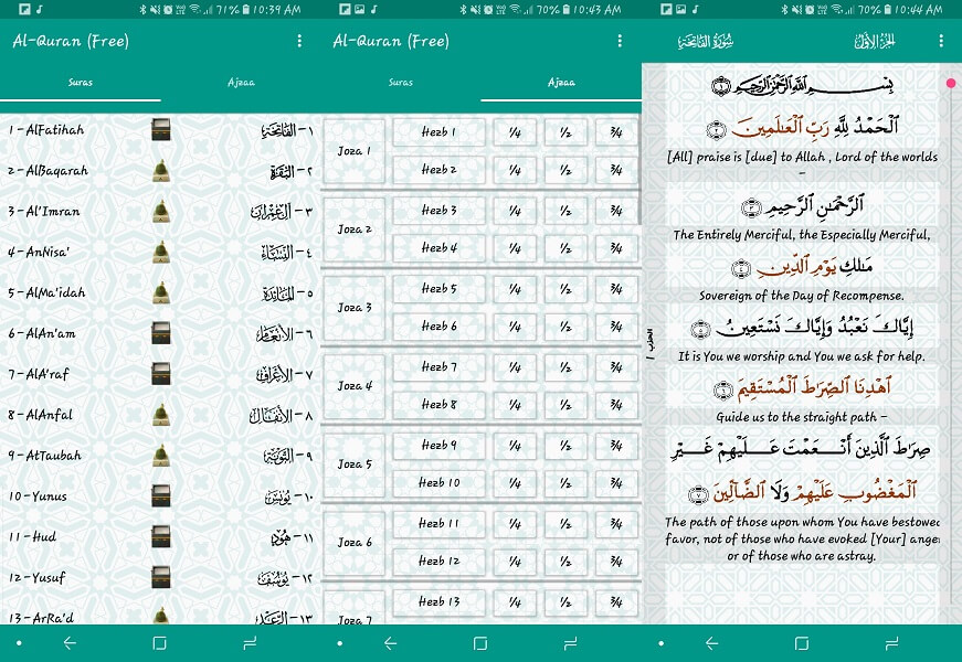 适用于 Android 和 iPhone 的 7 款最佳《古兰经》应用 - Wwtyrd.com