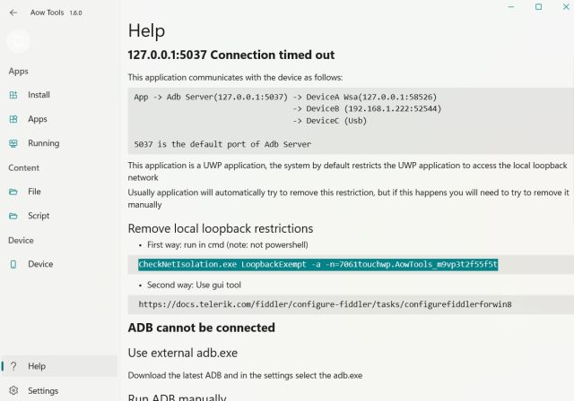 如何使用 Google Play 游戏模拟器在 Windows PC 上安装和运行 Android 应用程序 - Wwtyrd.com