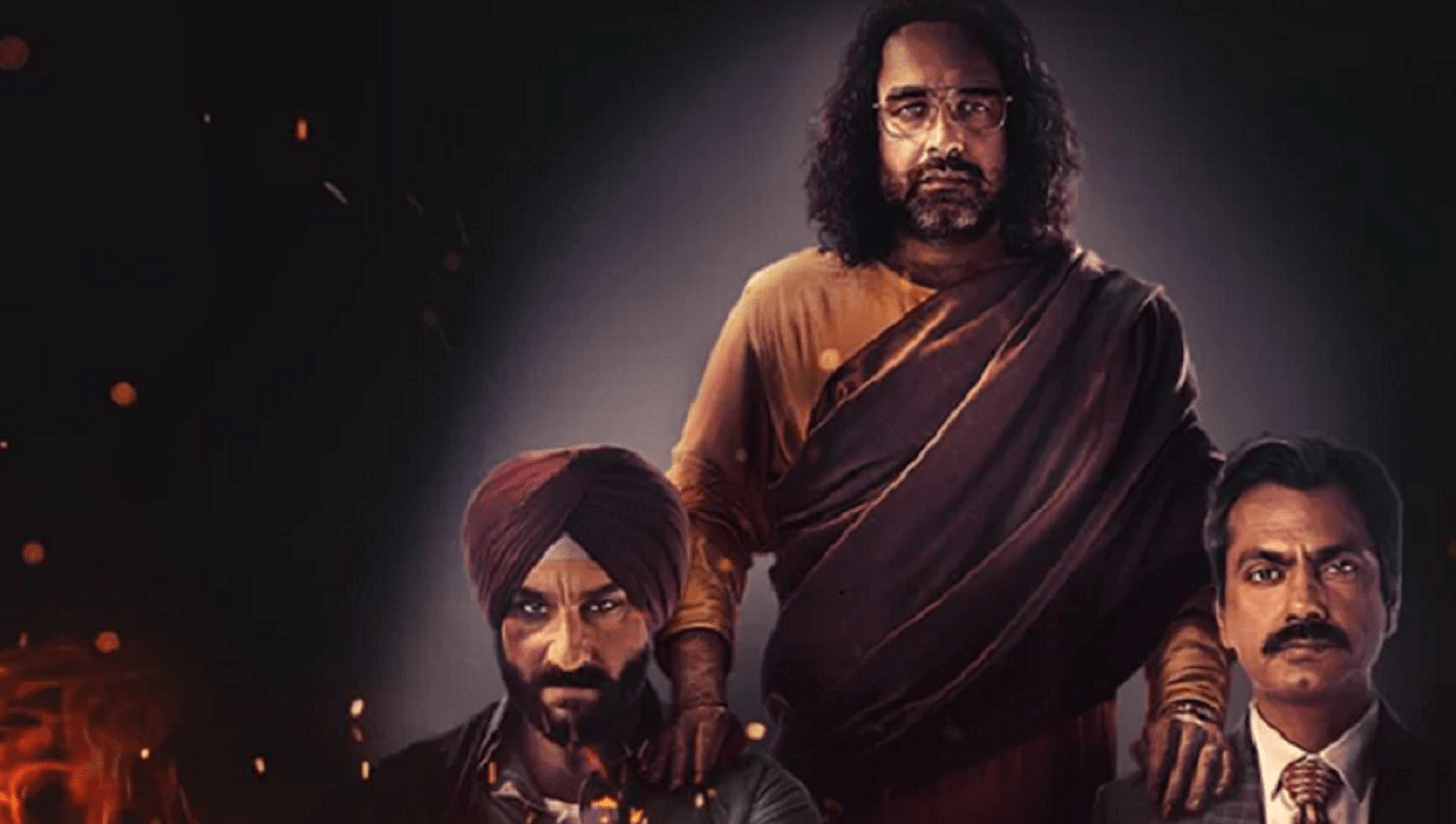 神聖的遊戲第3季情節，演員以及有關印度最好的驚悚系列之一的所有更新